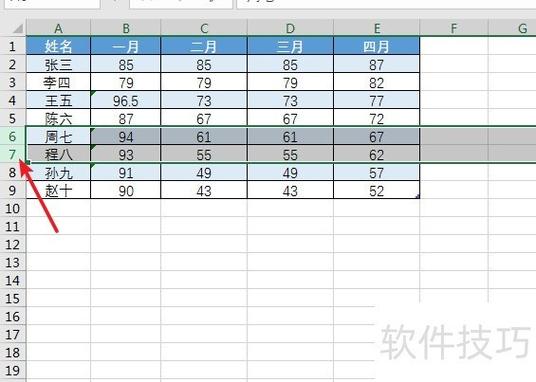 表格无法复制粘贴图标