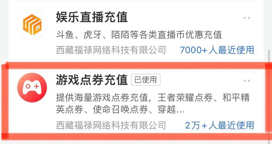 q币能送人吗图标