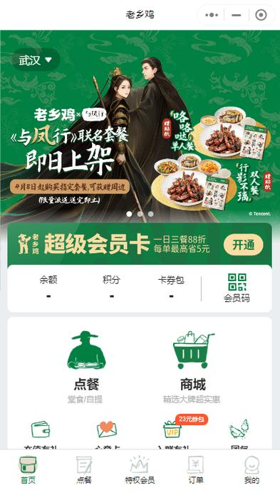 多来看点小程序免费版图标