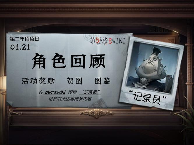 第五人格数据删了怎么办截图
