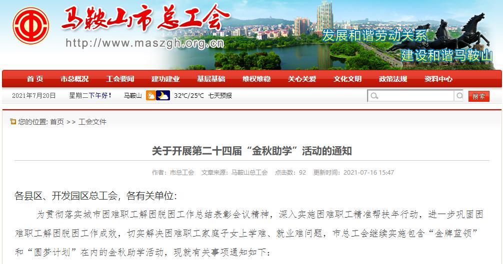 圆梦计划app下载官网截图