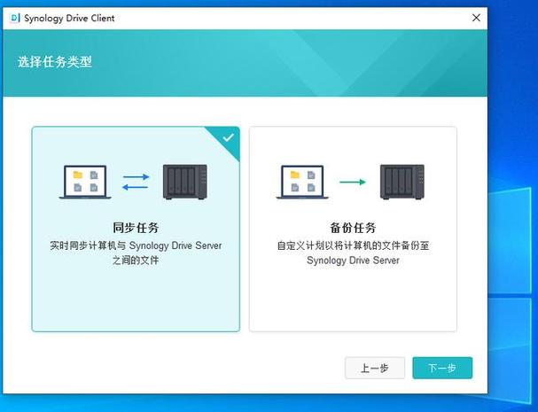 两台群晖互相备份图标