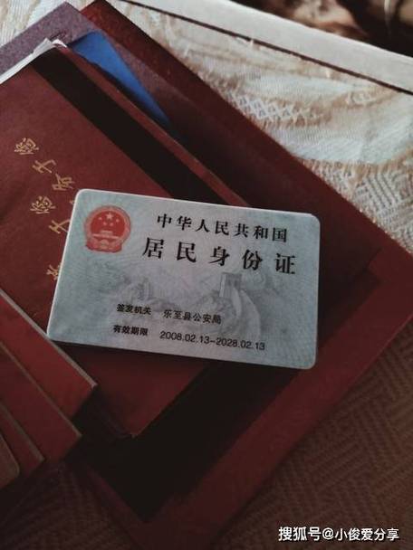 用亲人的身份证存定期图标
