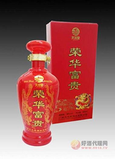 富贵至尊截图