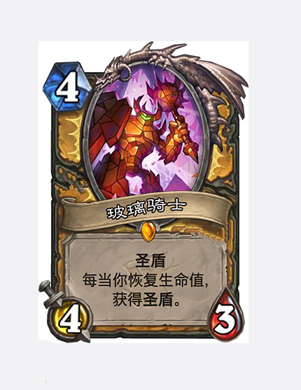 有圣骑士职业的手游图标
