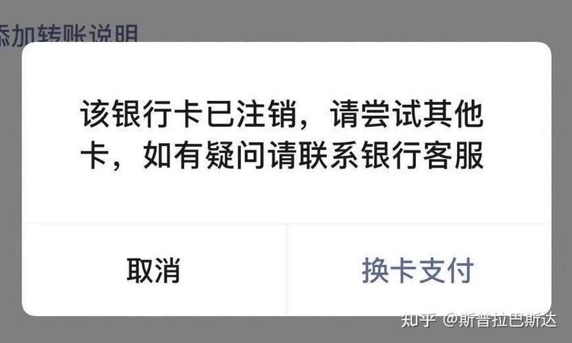 银行卡注销了但是里面还有钱怎么办图标