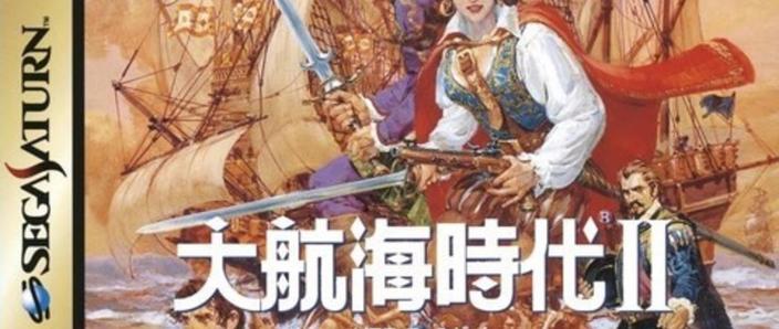大航海时代2md单挑截图