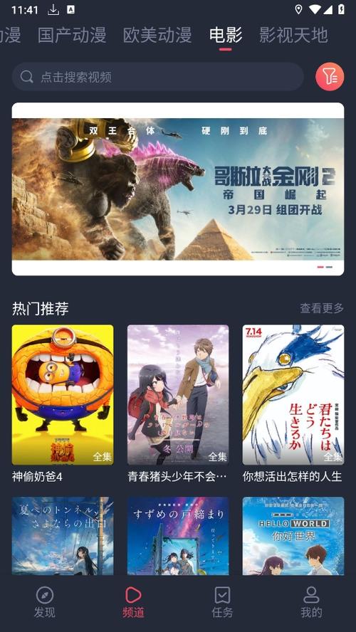 heibai弹幕app下载最新版图标