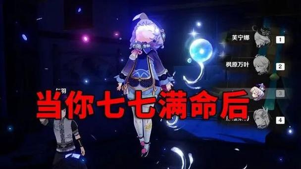 原神自助限制登录生效时间图标