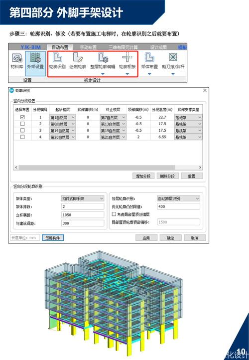 bim图纸用什么软件打开图标