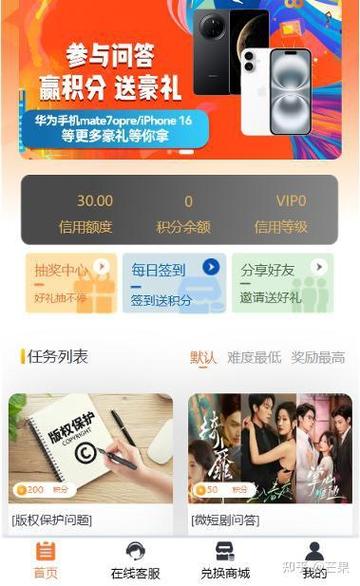 靠签到赚钱的软件图标