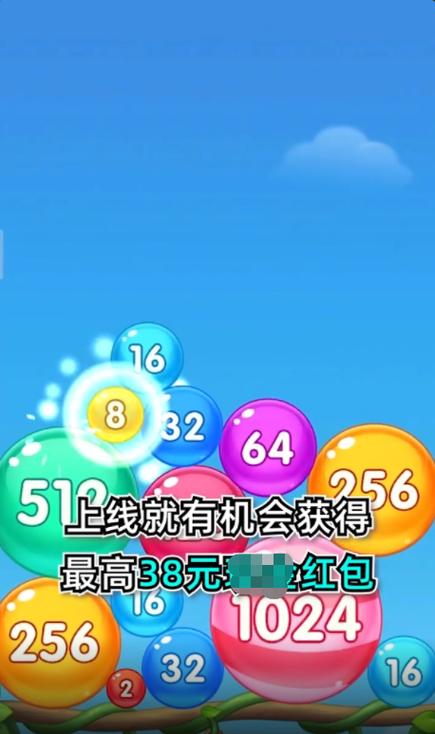 蓝色水世界红包版图标
