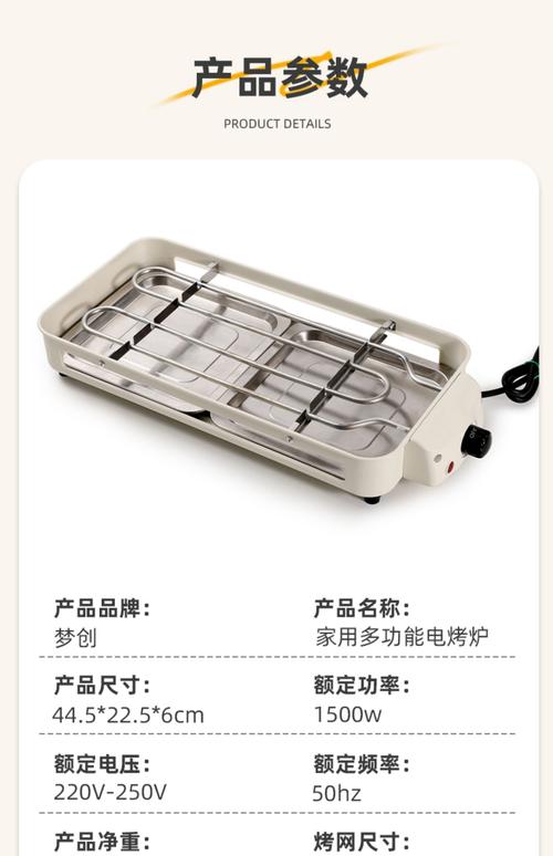 电烤炉维修电话图标