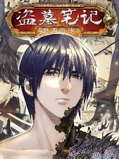正版漫画图标