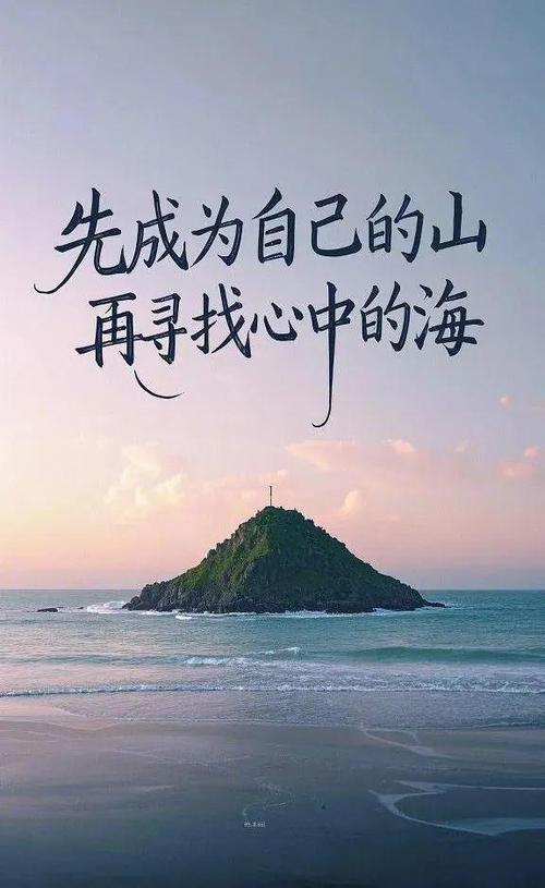 励志文案配图图标