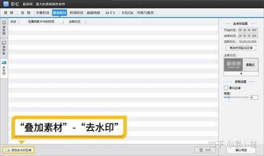 视频去特效一键去除