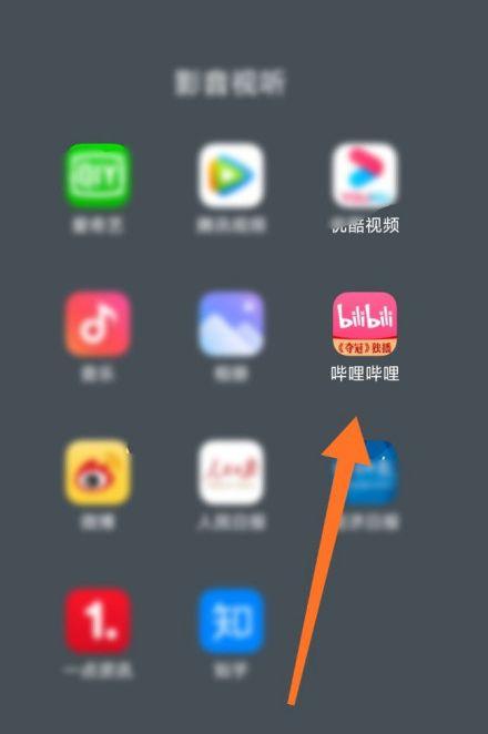 如何进入tap国际版图标