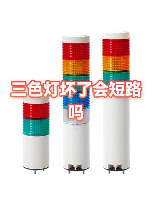 汽车三色led灯容易坏吗