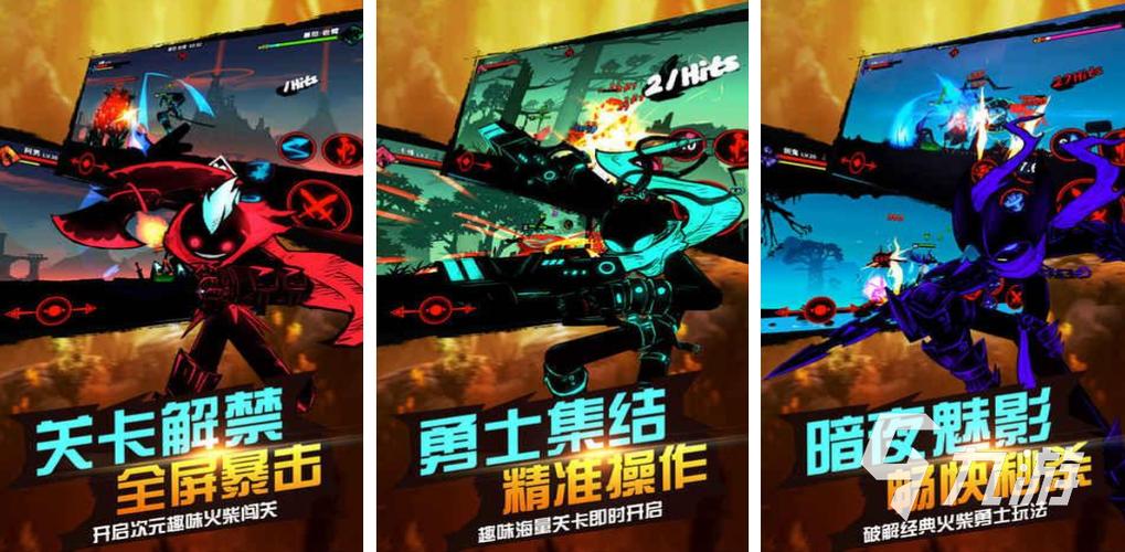 UFC手机游戏截图