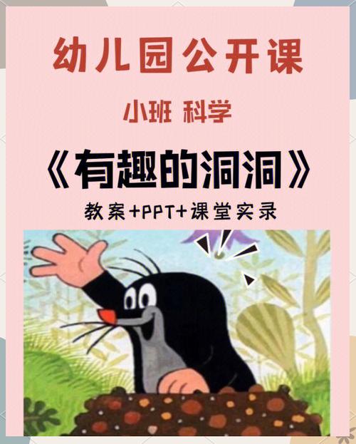 幼儿私处有洞口正常吗截图