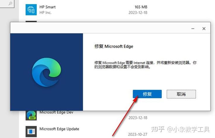 edge点击图标没反应图标