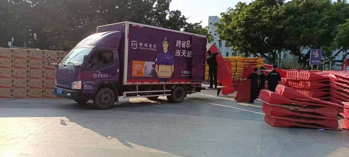 跨越动力司机版截图
