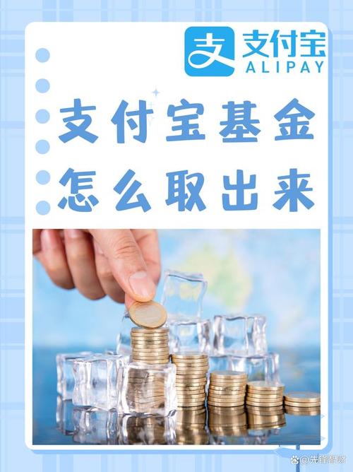 biki怎么把钱取出来缩略图