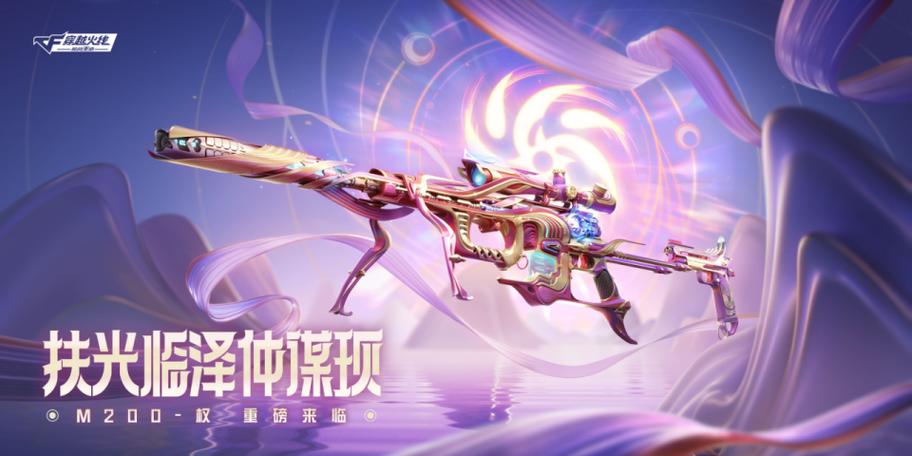 CF穿越火线游戏截图