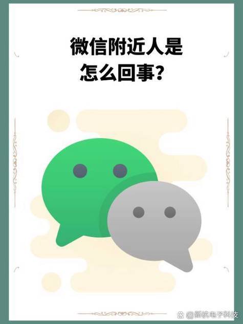 微信100个人少吗截图