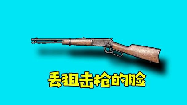 绝地求生老是自动切枪图标