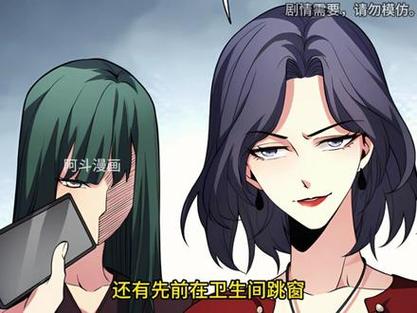 沙雕末日觉醒异能一口气看完图标