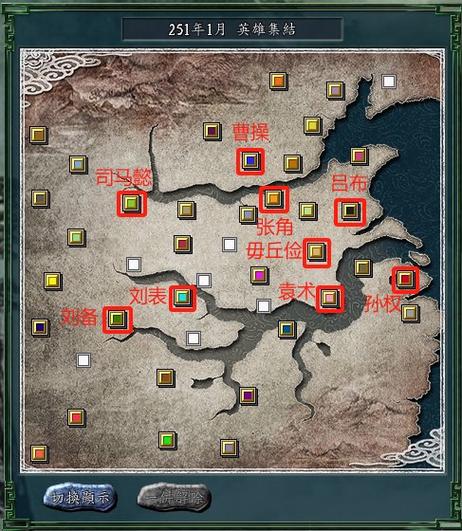 三国志2017英雄集结攻略图标