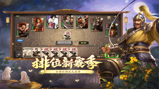 三国杀破解版内购破解版下载图标