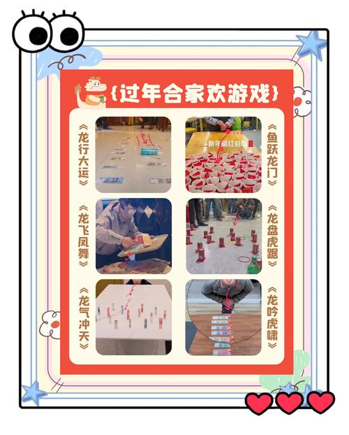 适合节日玩的小游戏图标