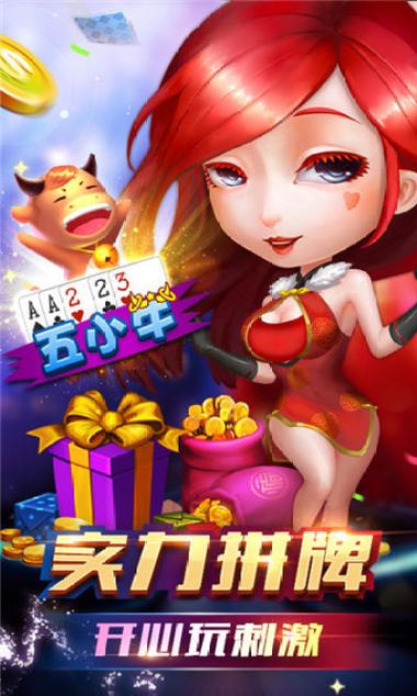 轻松盈棋牌1・0老版本图标