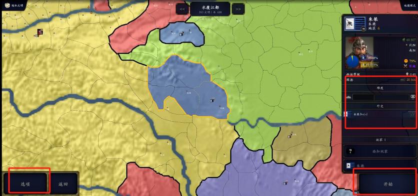文明时代2中华时代图标