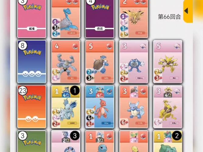 璀璨宝石app图标