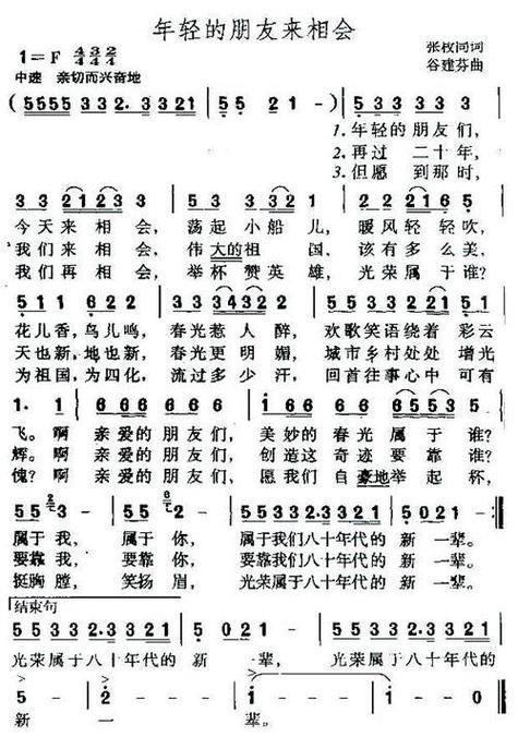 经典老歌500首截图