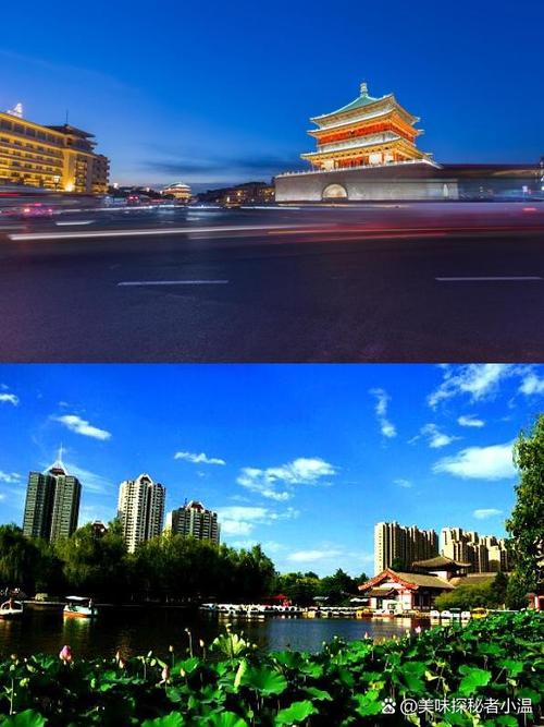 陕西风采图标