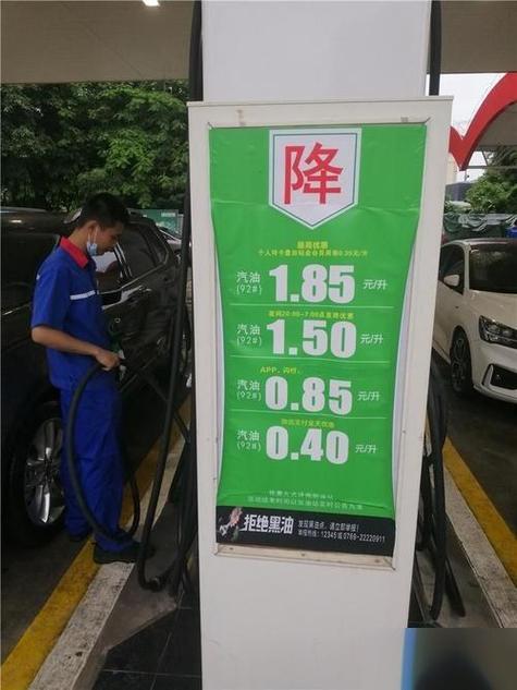 加油优惠的app有哪些图标