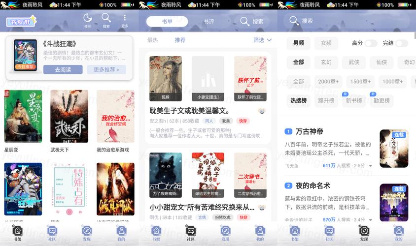 小鬼快搜破解图标