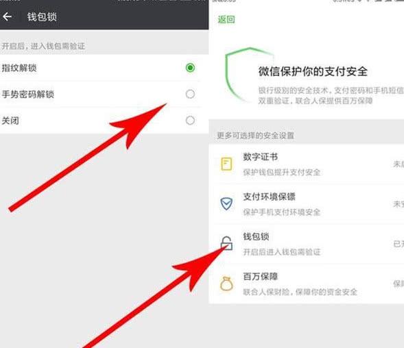 腾讯会员用微信支付要绑银行卡吗截图