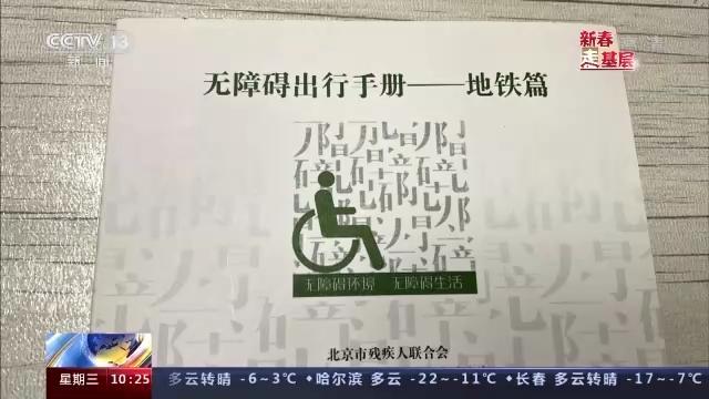 60岁以上老人免费公交卡怎么办图标