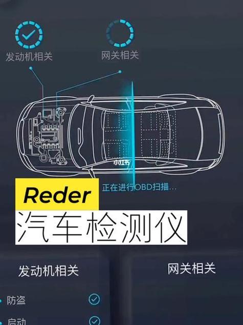 汽车故障诊断软件图标