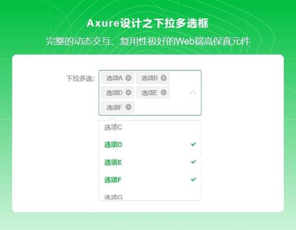 下拉框软件推荐仟捷网络下拉图标