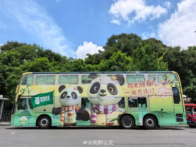 成都熊猫基地直通车图标