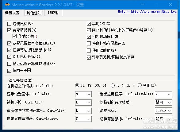 破解聊天软件缩略图