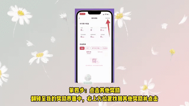 快手提现到微信怎么提图标