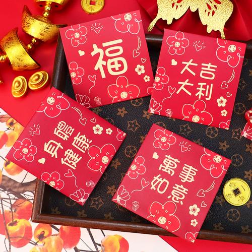 步步多福红包版图标