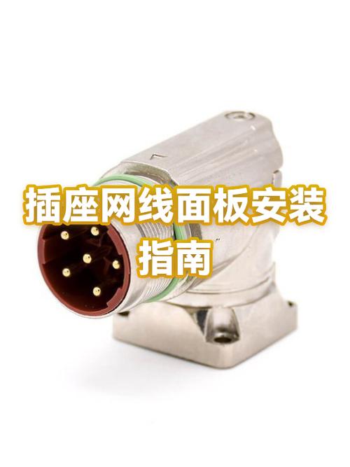 电脑插座面板怎么安装图标